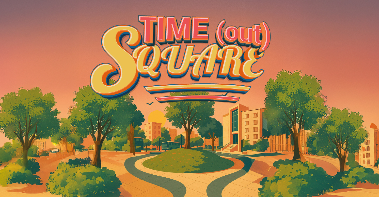 עיריית רמת גן